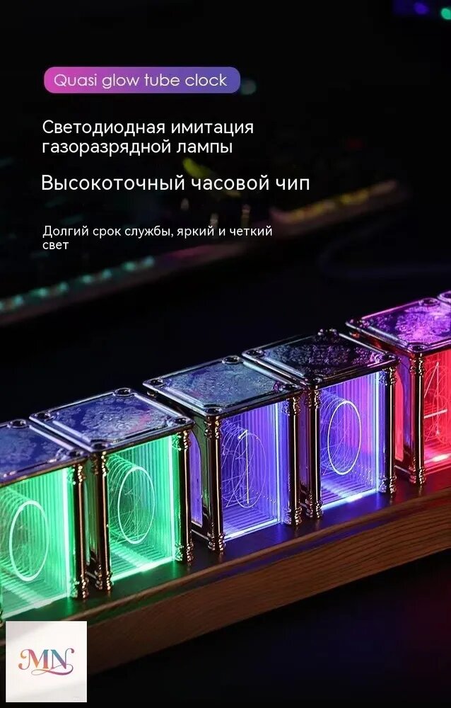Настольные часы с газоразрядными индикаторами, 6 шт, электронные, Китай