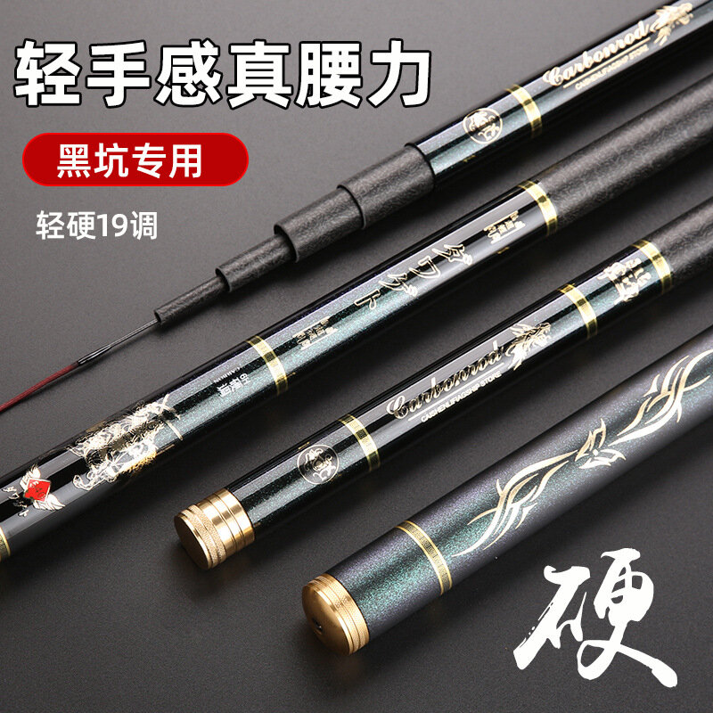 Удочка East China Fishing Gear 19-Tune, для карповой рыбалки, 5,4м