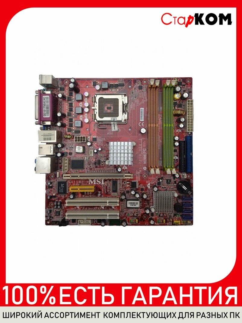 Материнская плата MSI MS-7210 945GM2-FI LGA775