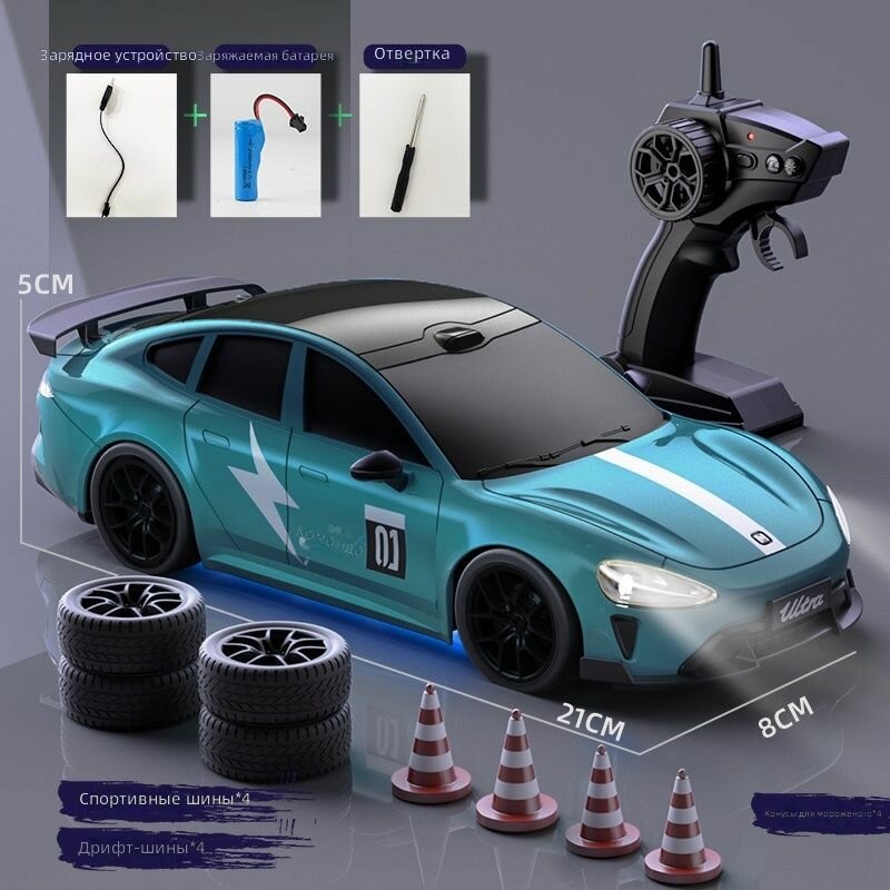 Игрушечный автомобиль RC с дрифтом, 1/16, полный привод, свет и звук, сменные шины, SU7 Ultra зеленый