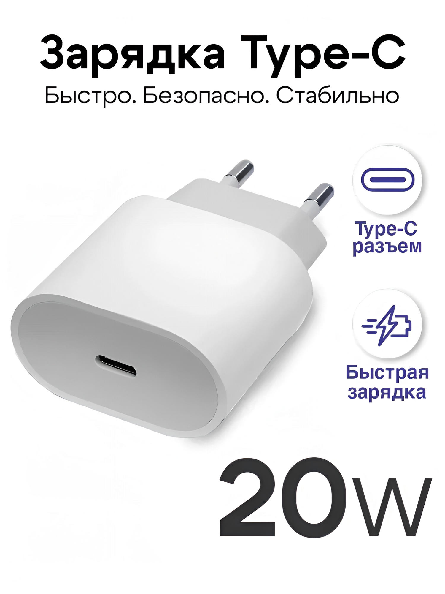 Блок питания APPLE, сетевое зарядное устройство для iPhone/iPad/AirPods, 20 Вт, USB Type-C