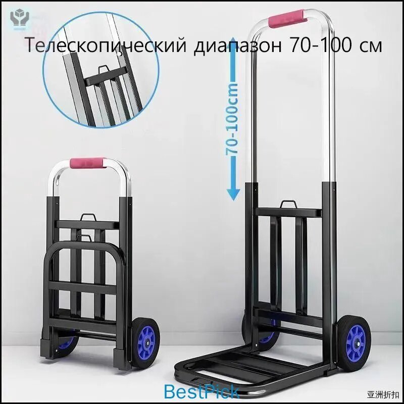 Тачка садовая — фото 1