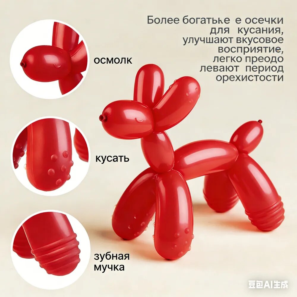 Погремушка-прорезывательНовинка 2026