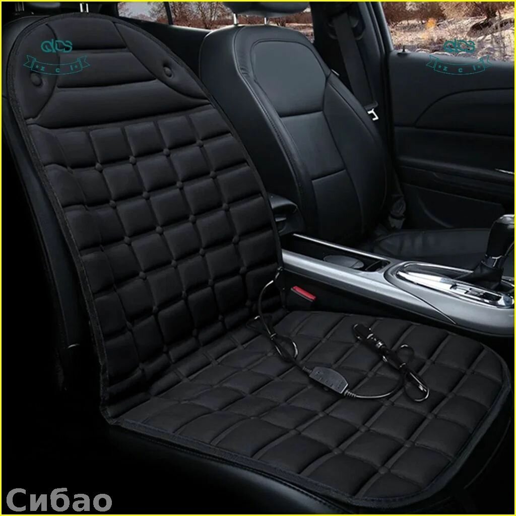 Подогрев автомобильного сиденья 12В, комплект 97×48 и 45×48 см, 2 уровня нагрева, 35/48 Вт, защита от перегрева