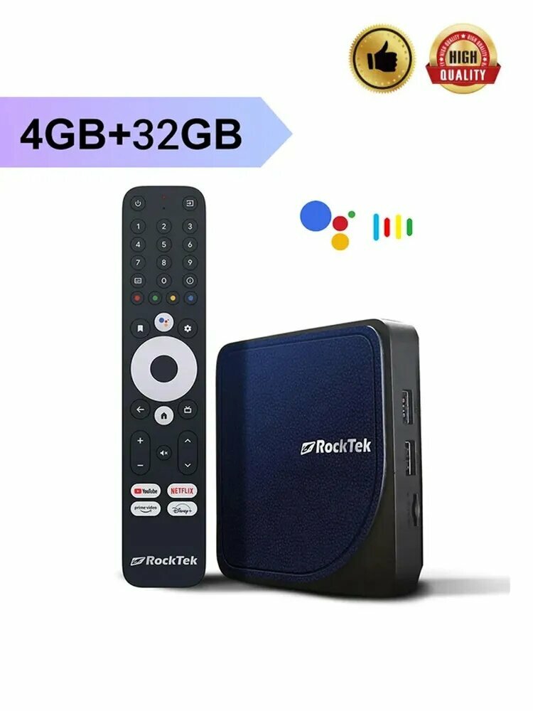 ТВ приставка Android TV Box G2: 4K Ultra HD, Android TV 12 Потоковая коробка, 4 ГБ ОЗУ + 32 ГБ ПЗУ