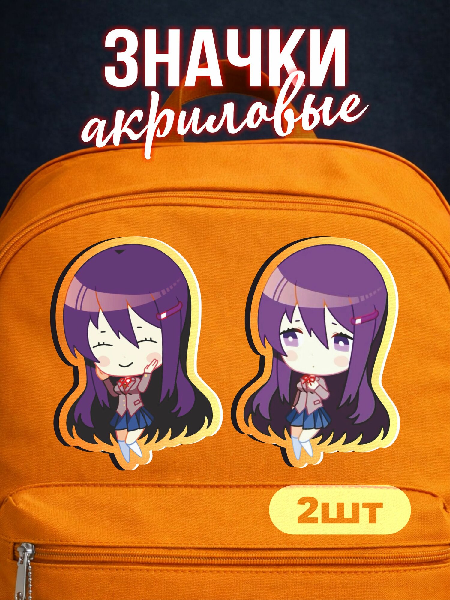 Значок Sticker Joy
