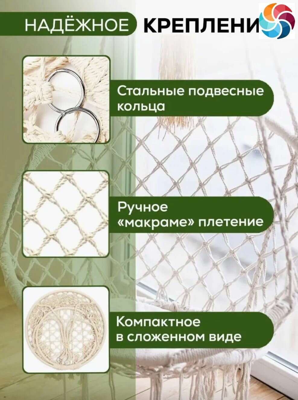 Качели подвесные/Кресло-гамак LeXuxing 60 cm