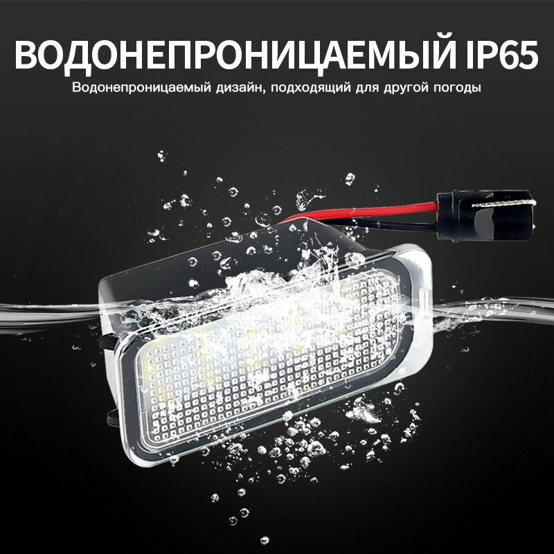 Светодиодный фонарь подсветки номера Canbus 2 шт, белый 12В, 15 светодиодов, для Jaguar XF/XJ и ряда Ford (Focus, Mondeo, C‑MAX, Kuga, S‑MAX)