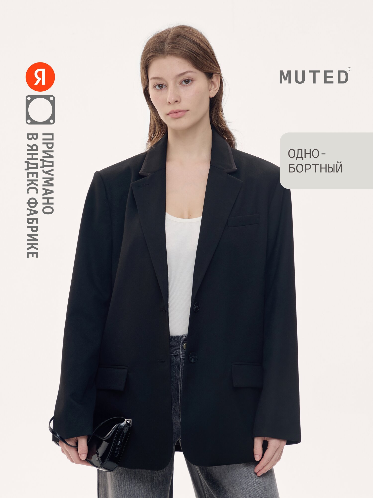 Пиджак прямого кроя