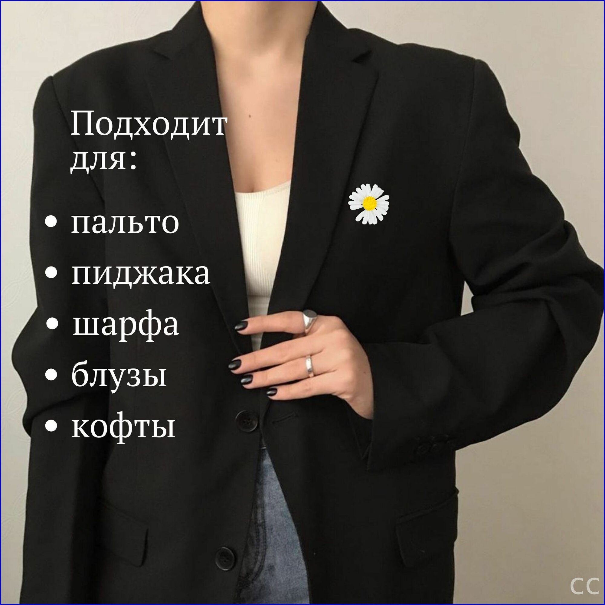 Брошь, искусственный камень, эмаль, стразы, стекло, кристалл, белый, желтый — фото 1