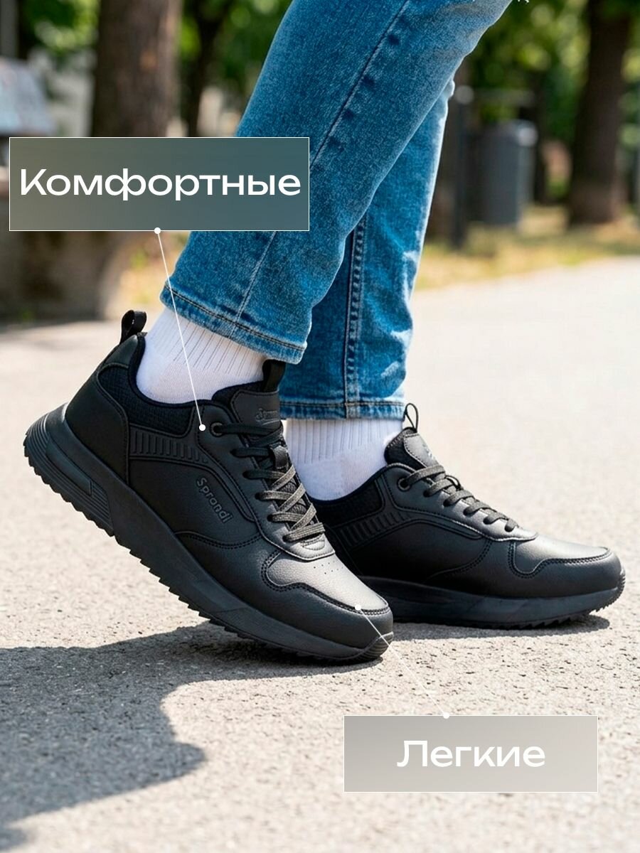 Кроссовки