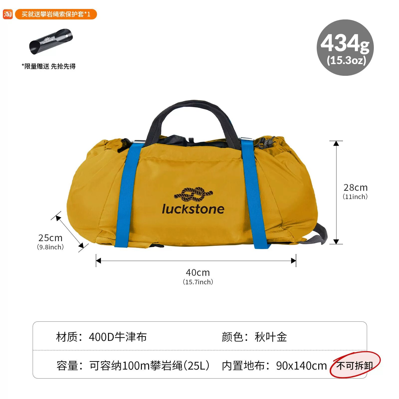 Рюкзак-сумка LUCKSTONE из легкой веревки для альпинизма и скалолазания, 25 л, большой объем, с водонепроницаемой