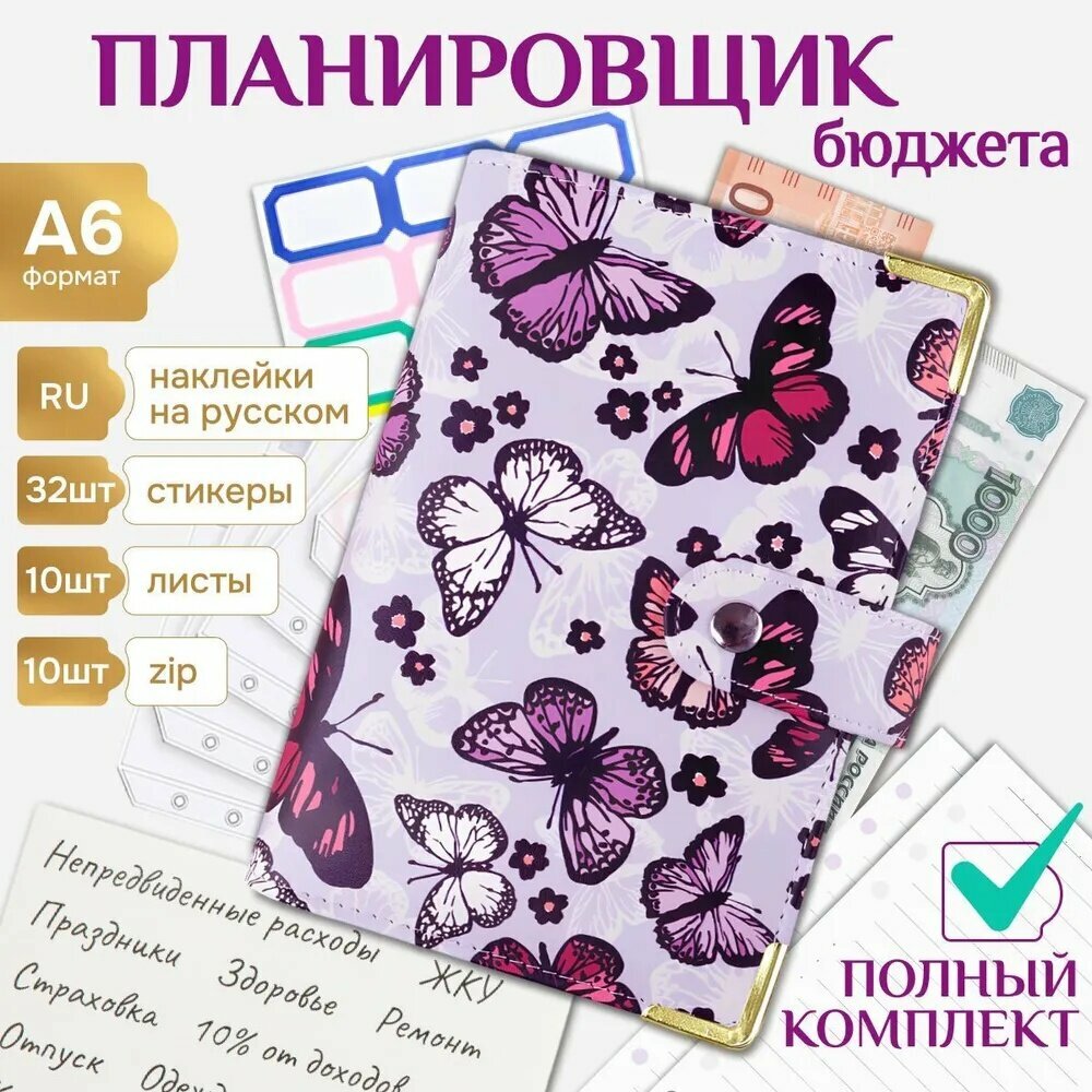 Warm Home Папка-органайзер A6 (10.5 × 14.8 см), 1 шт.