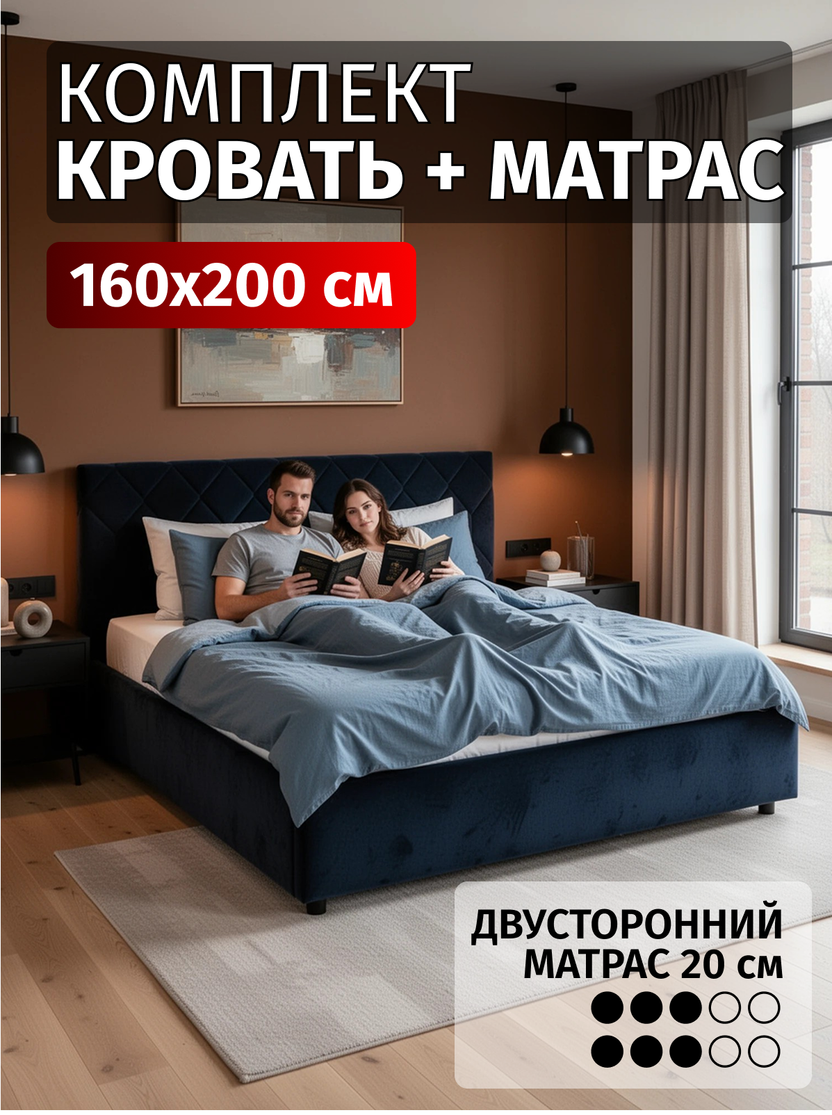 Кровать 160х200 с матрасом c подъемным механизмом и местом для хранения Техас синий