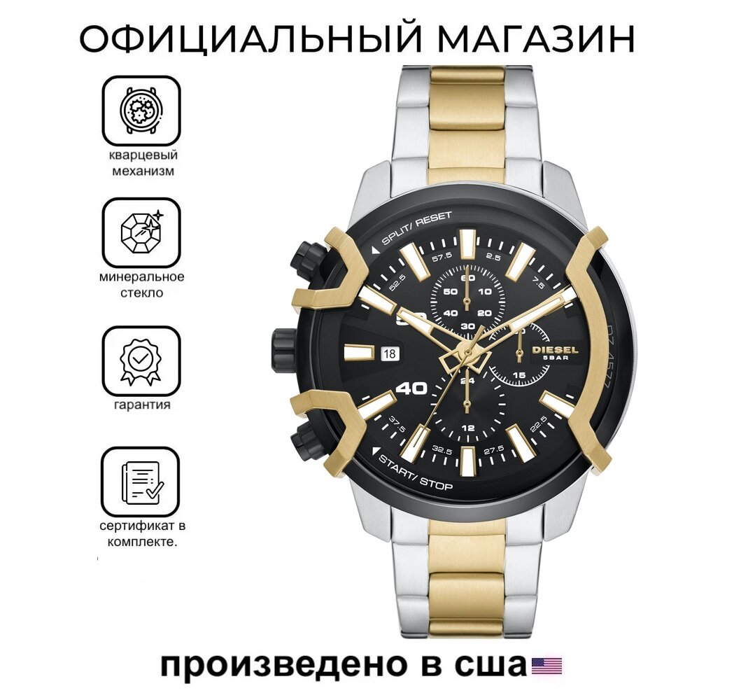 Наручные часы Griffed