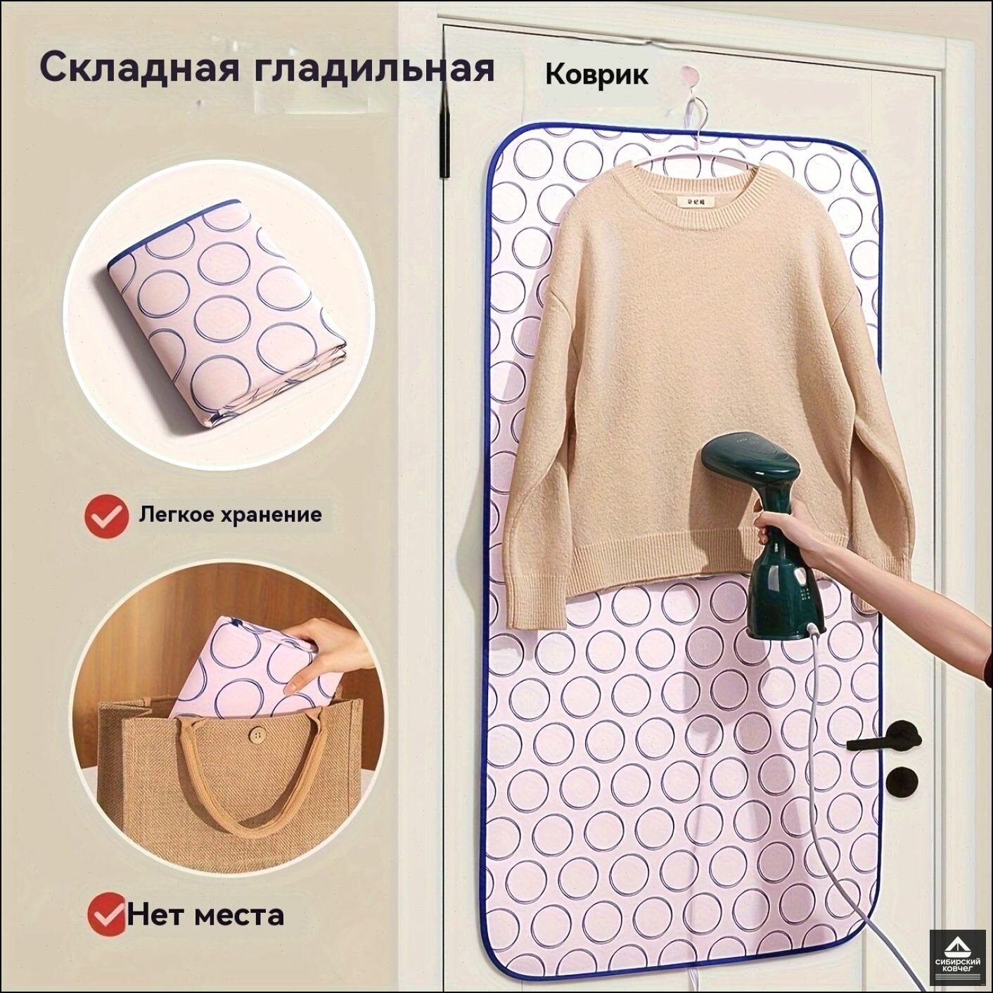Сетка, коврик для глажки, антипригарное покрытие, подкладка: хлопковое волокно, 80 см х 60 см