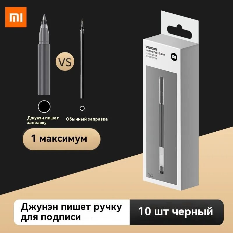 Ручка Шариковая, толщина линии: 0.05 мм, цвет: Черный матовый, 40 шт.