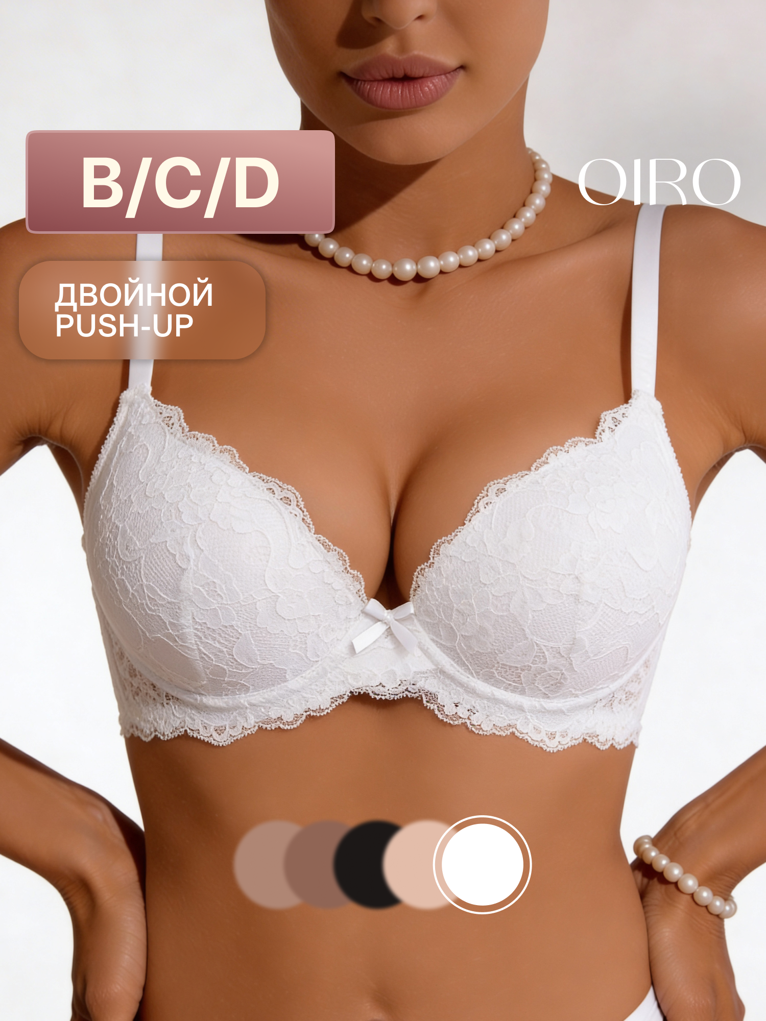 Бюстгальтер Vanilla пуш-ап