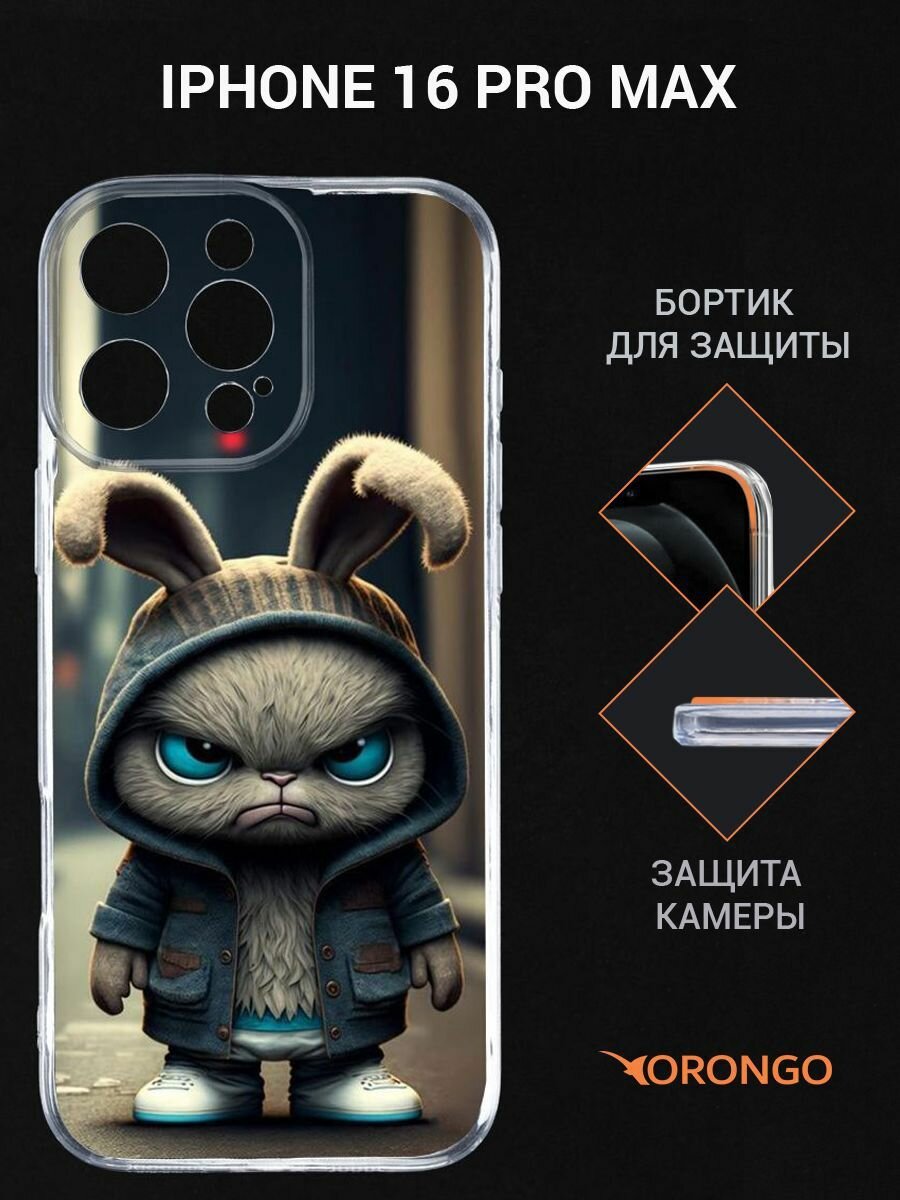 Чехол на iPhone 16 Pro Max прозрачный с рисунком, с защитой камеры, с принтом злой заяц / Айфон 16 Про Макс