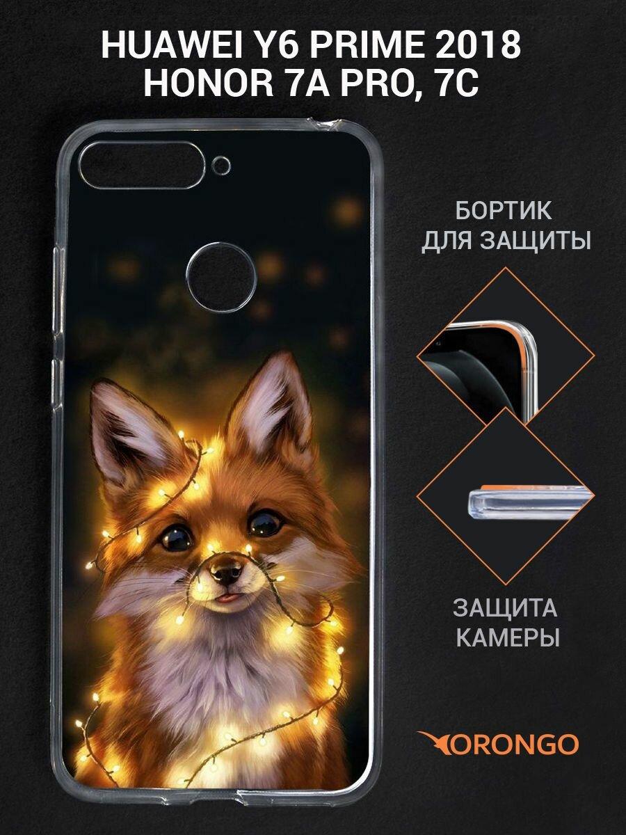 Чехол на Honor 7A Pro, Honor 7C, Huawei Y6 Prime 2018 прозрачный с рисунком, с принтом лиса огни