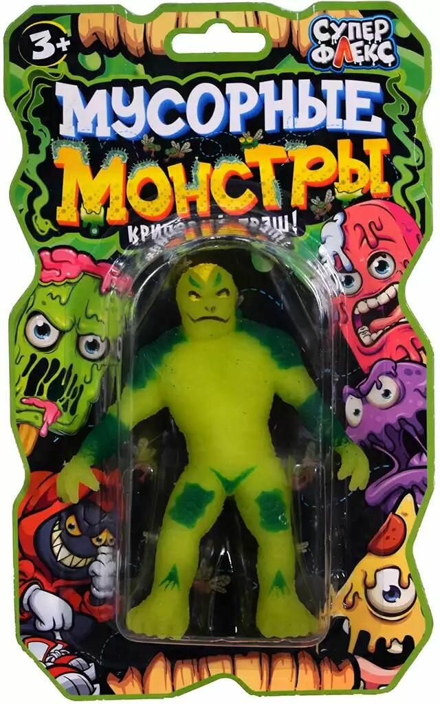 Тянущаяся фигурка Супер Флекс Мусорные монстры, суперэластичная