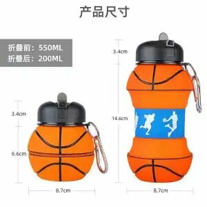 Складная бутылка для вод/foldable water bottle баскетбол/футбол Креативность
