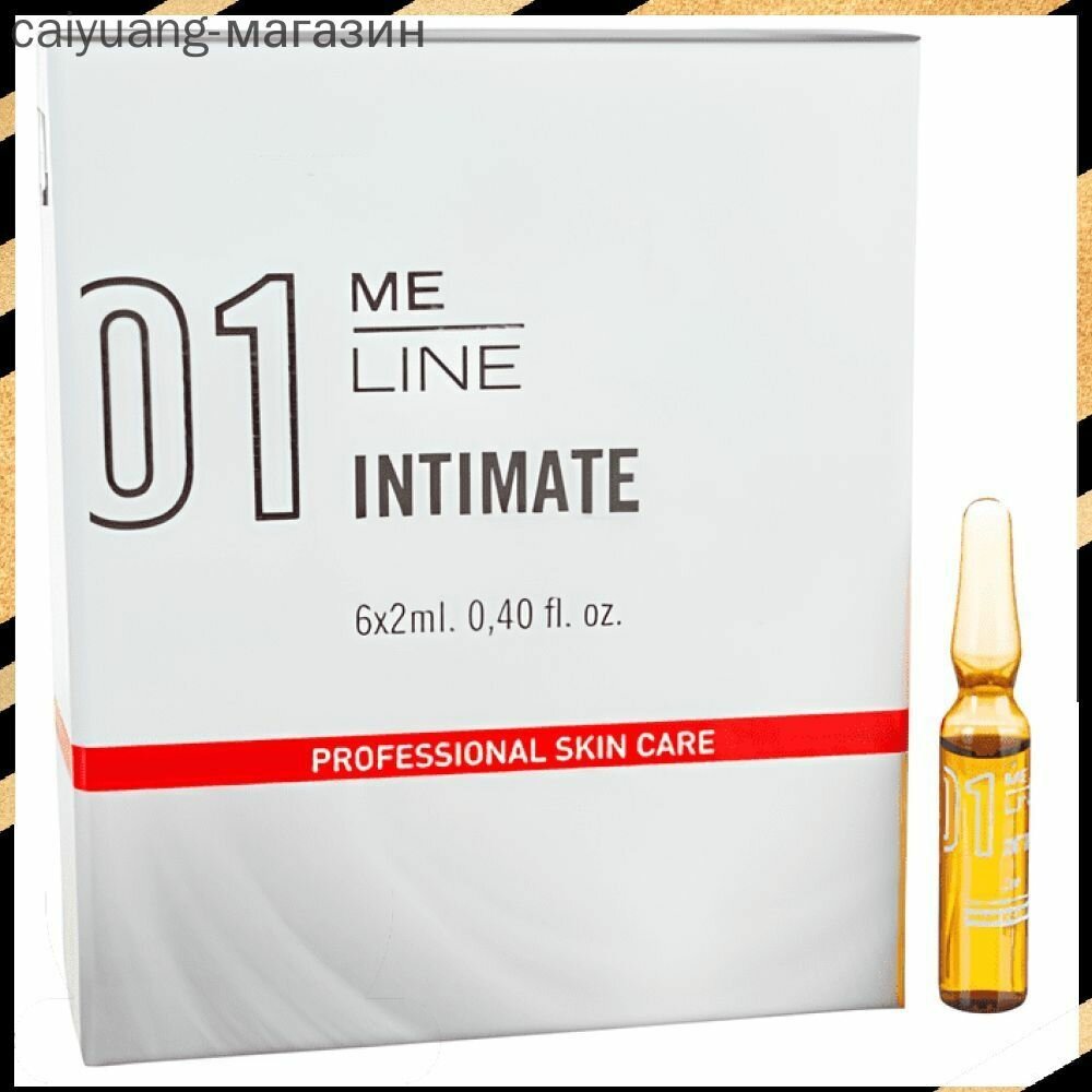 M.E.LINE 01 Intimate Милайн Meline Пилинг для проблемных и деликатных зон 1 ампула 2 мл
