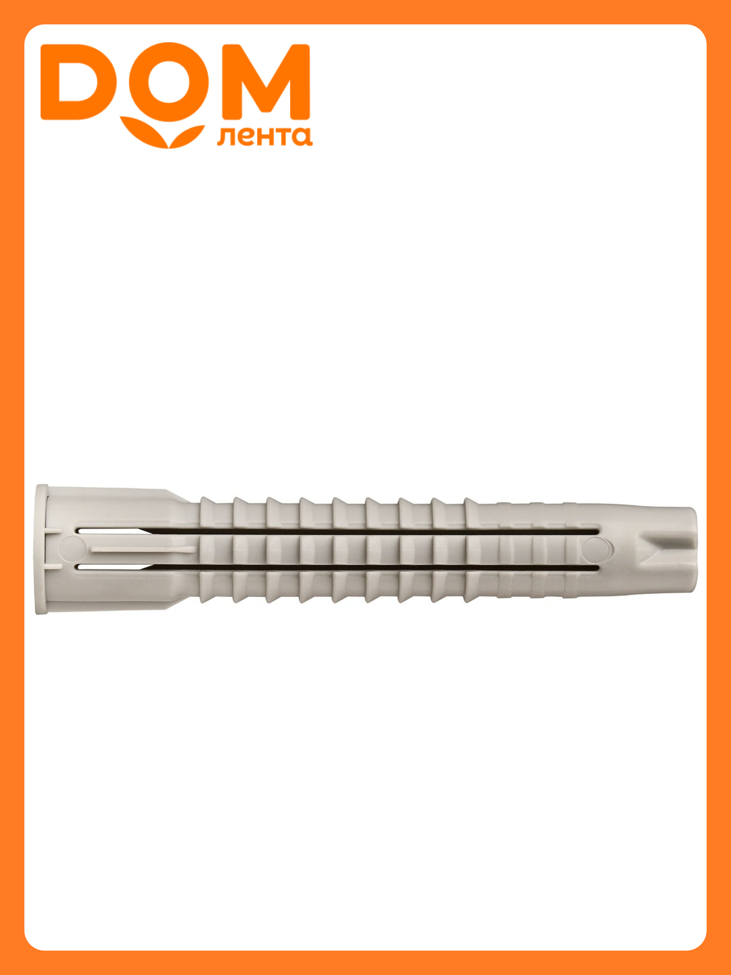 Дюбель Европартнер PDU N, универсальный, нейлон, 10x60 мм, 6 шт