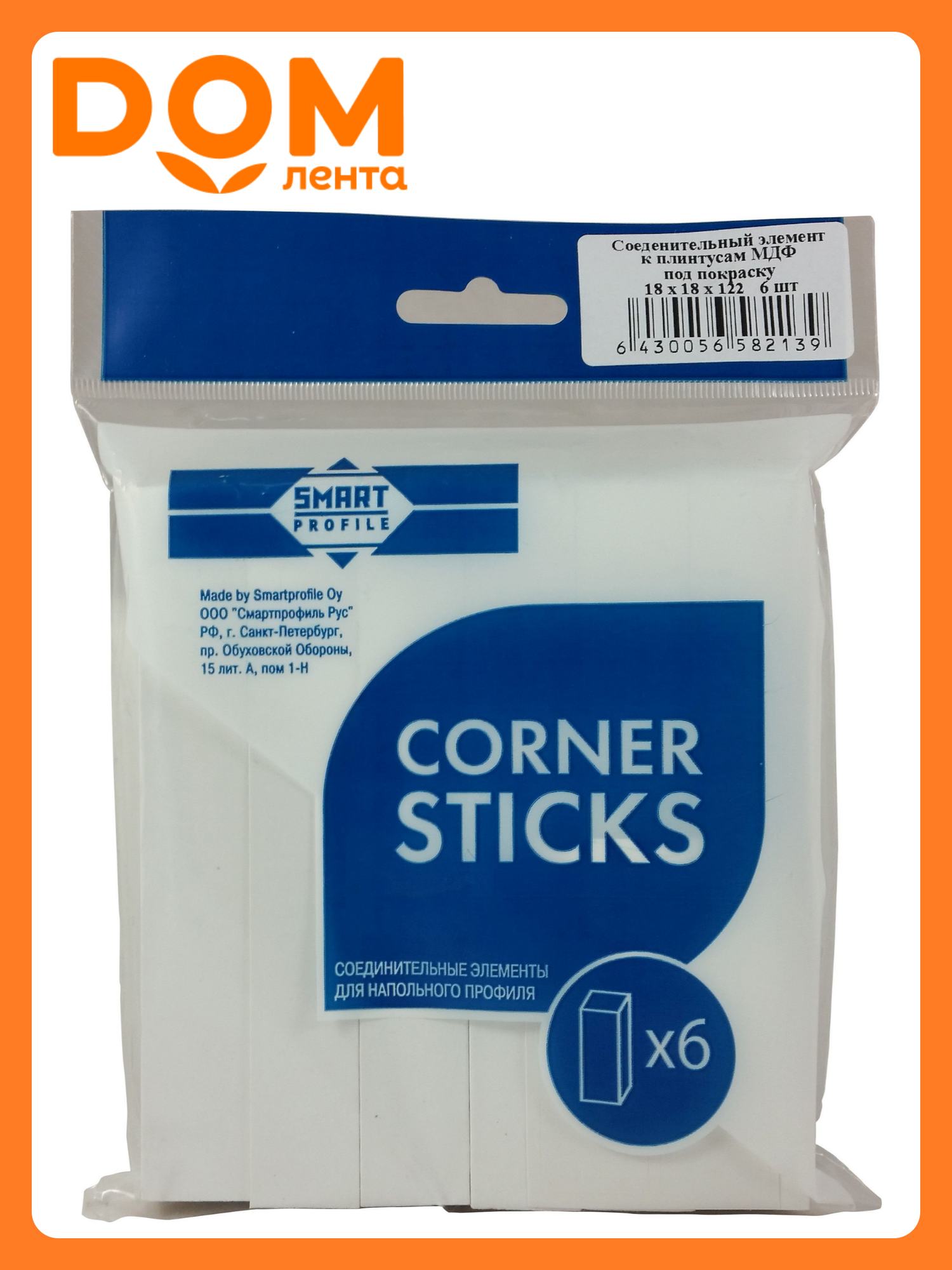 Соединитель напольного плинтуса GRACE Smartprofile Paint белый 122 мм 6 шт