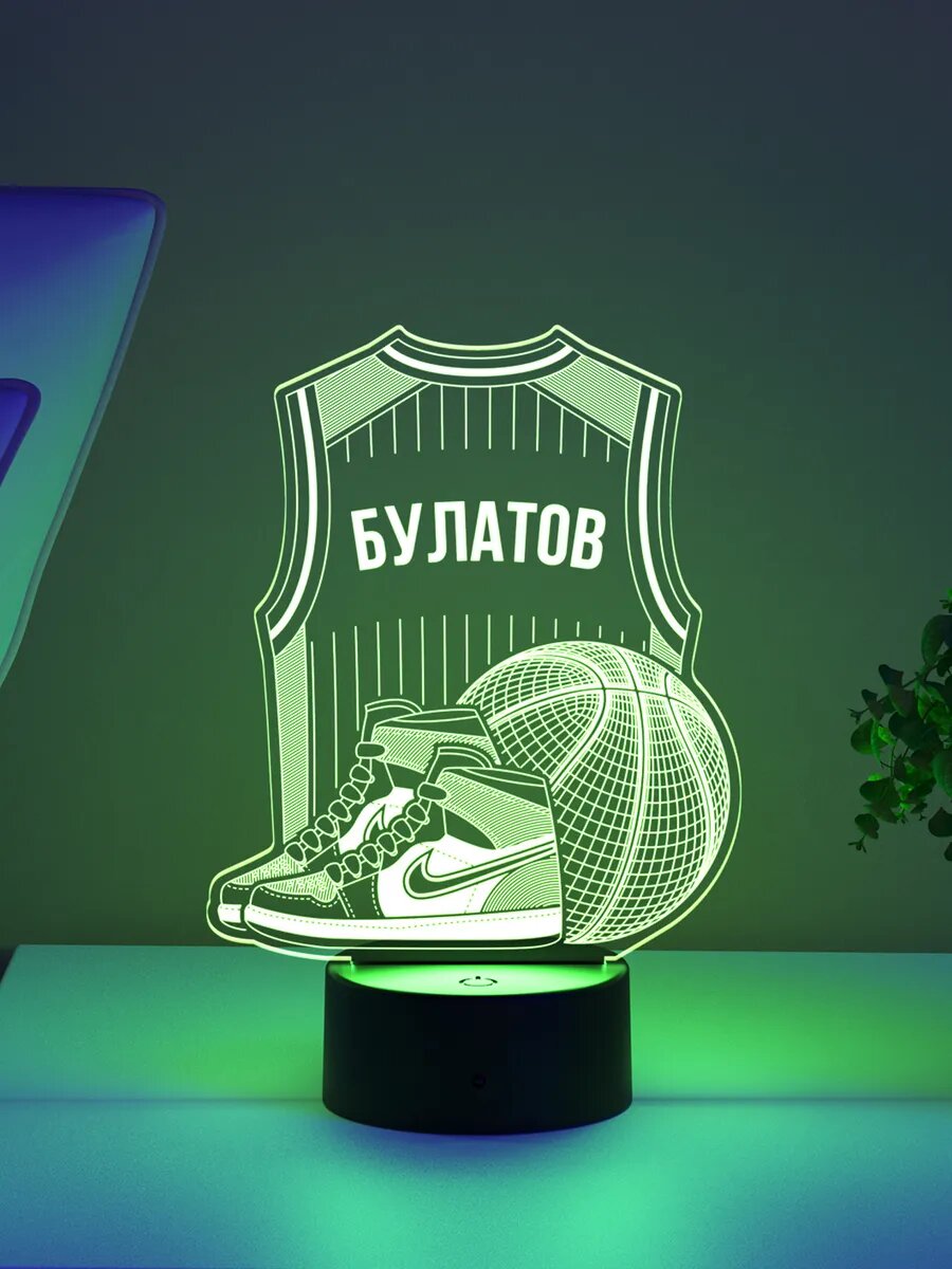 Ночник «Булатов - Баскетбольная форма»