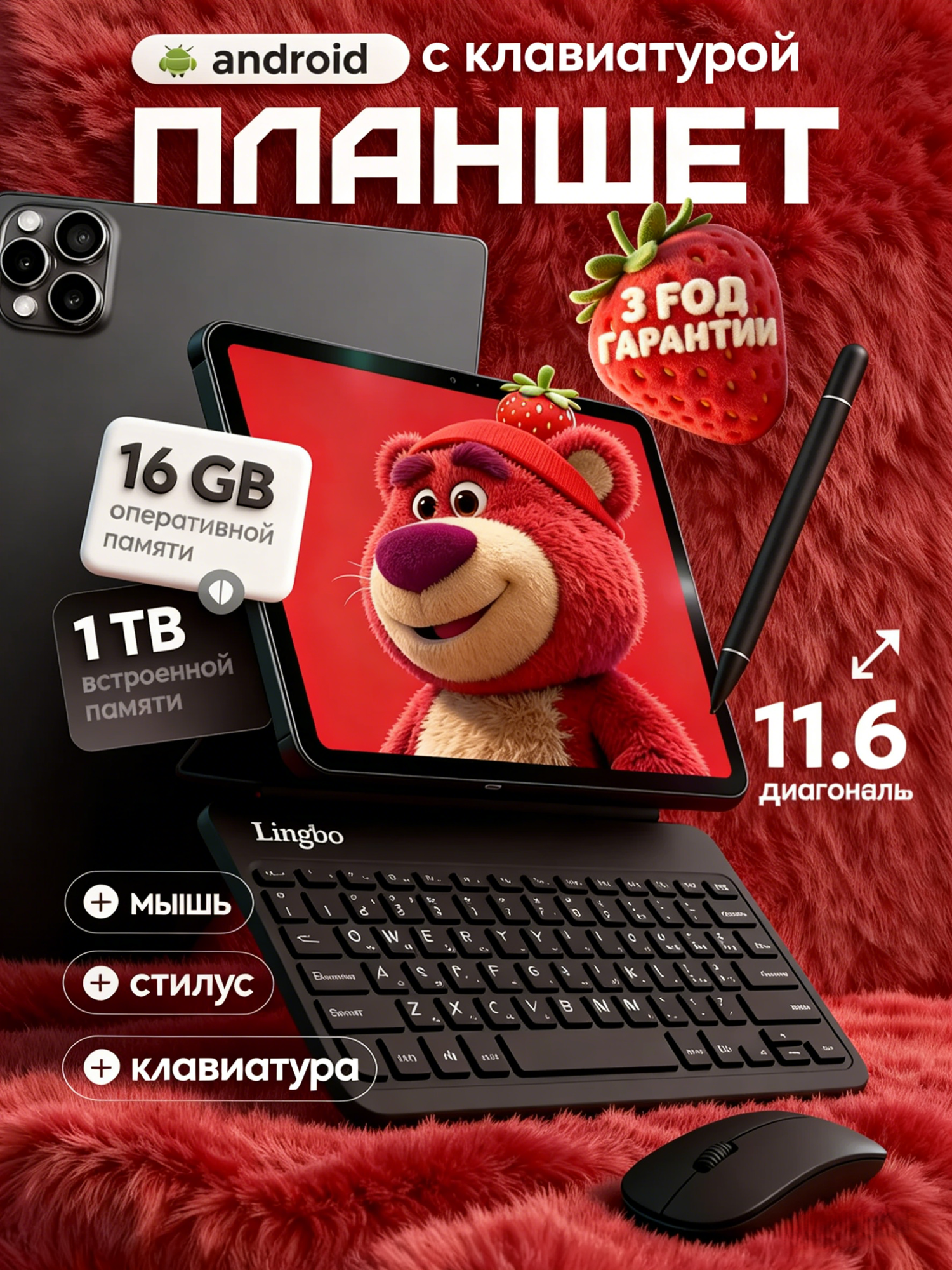 Планшет с клавиатурой Galaxy S13 12.8', 16GB/1024GB LTE, планшет андроид игровой со стилусом