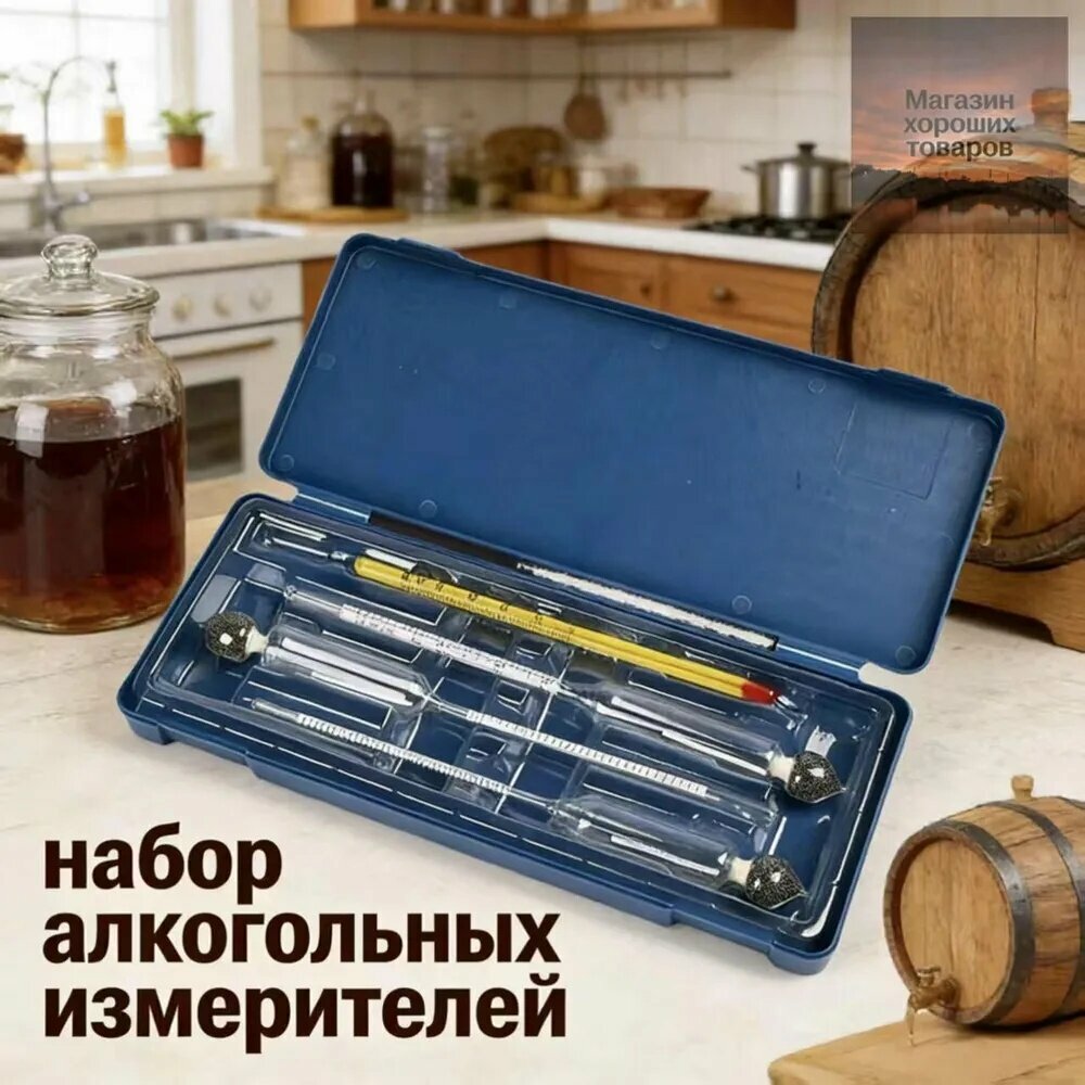 Комплектующие для самогонного аппарата