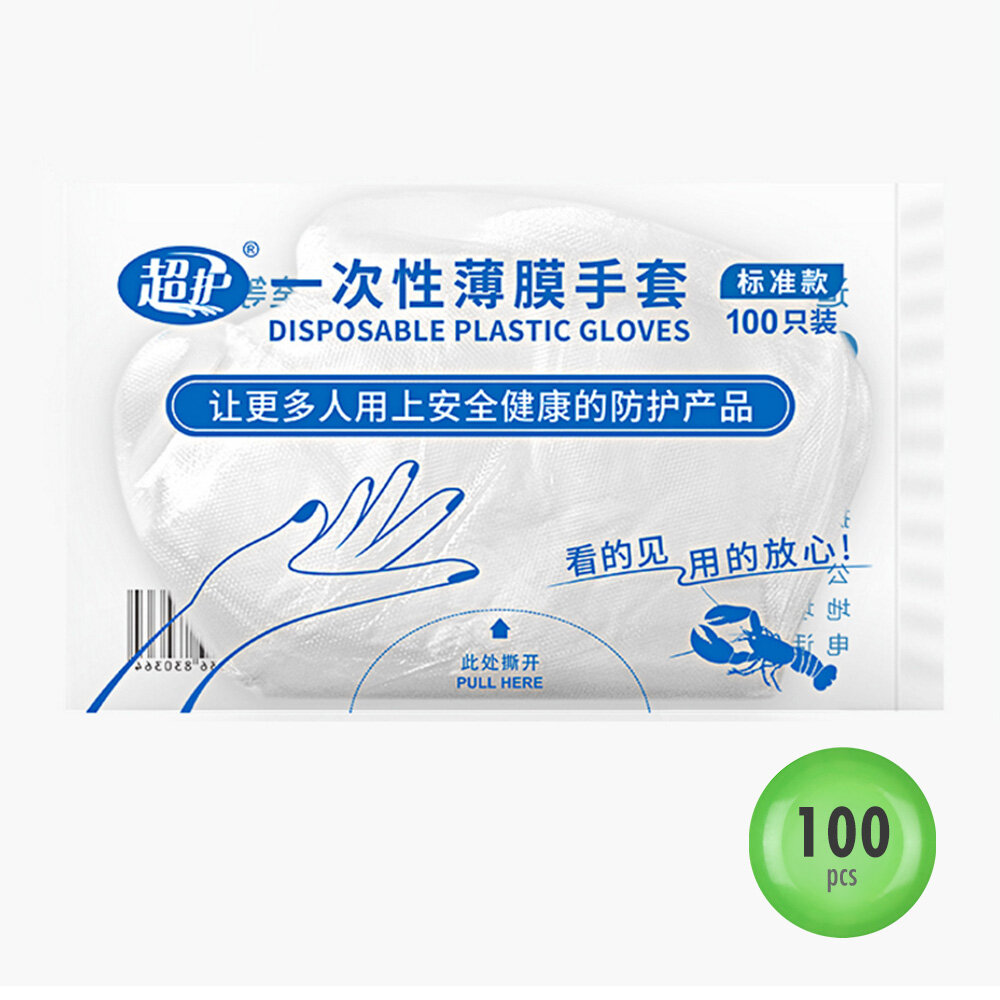 100ШТ/50 ПАР пищевые ПЭ перчатки одноразовые перчатки для ресторана кухни гриль пищевые перчатки для фруктов овощей чистки перчатки