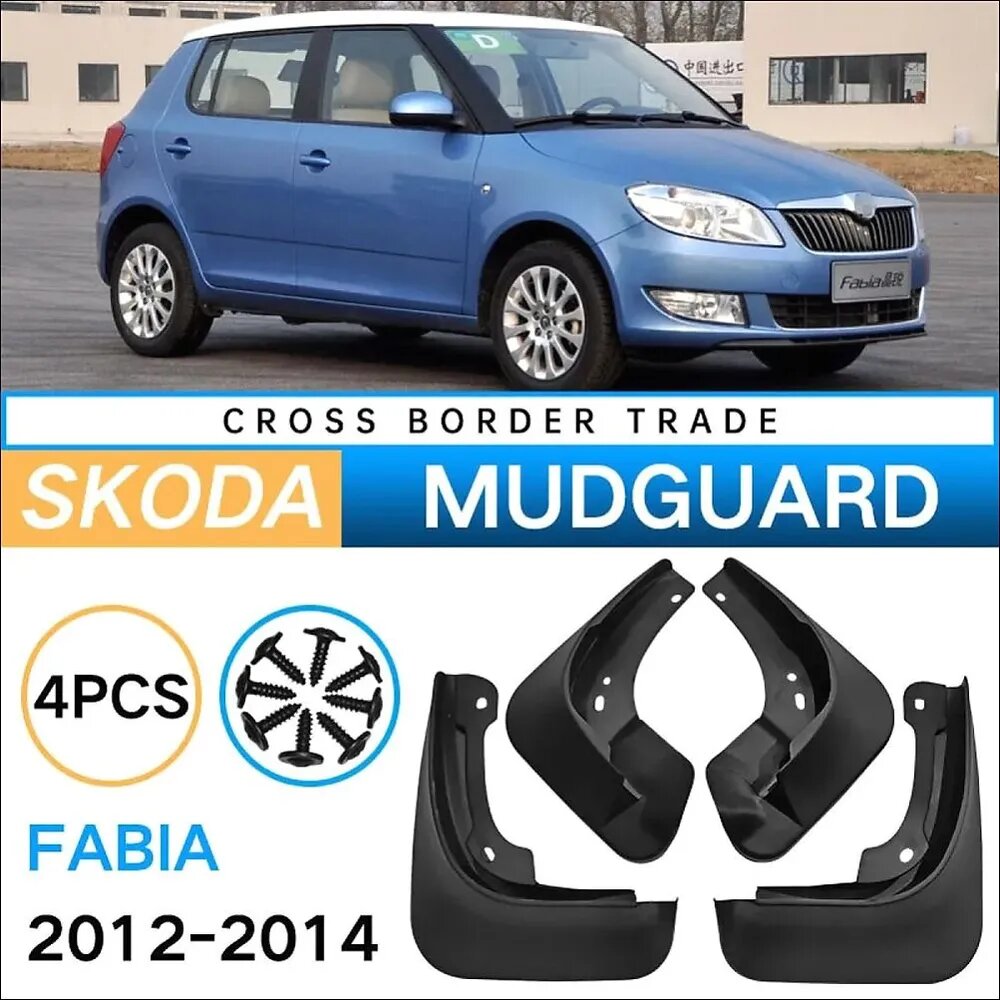 Брызговики для Skoda Fabia 2012-2014, комплект 4 шт, черные, пластик