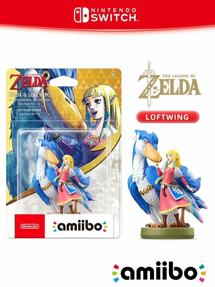 Nintendo Фигурка amiibo Zelda & Loftwing (The Legend of Zelda Collection)