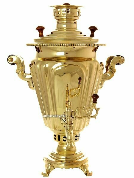 Угольный самовар 4 литра желтый "конус", Бр. Гостьевы , произведен в первой половине XX веке