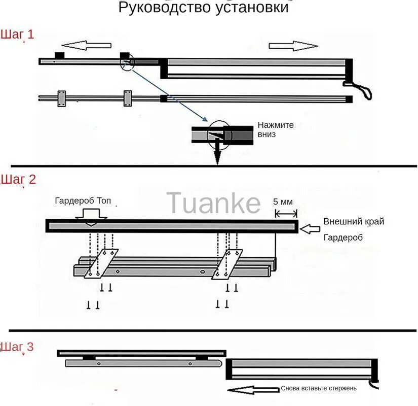 Штанга в шкаф — фото 1