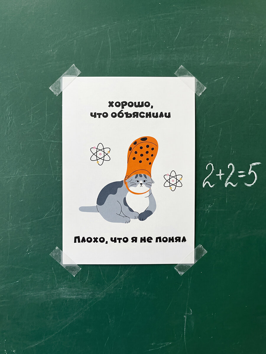 Мини открытки мотивационные "Школьные котята", 10x7 см, набор 30 шт. — фото 1