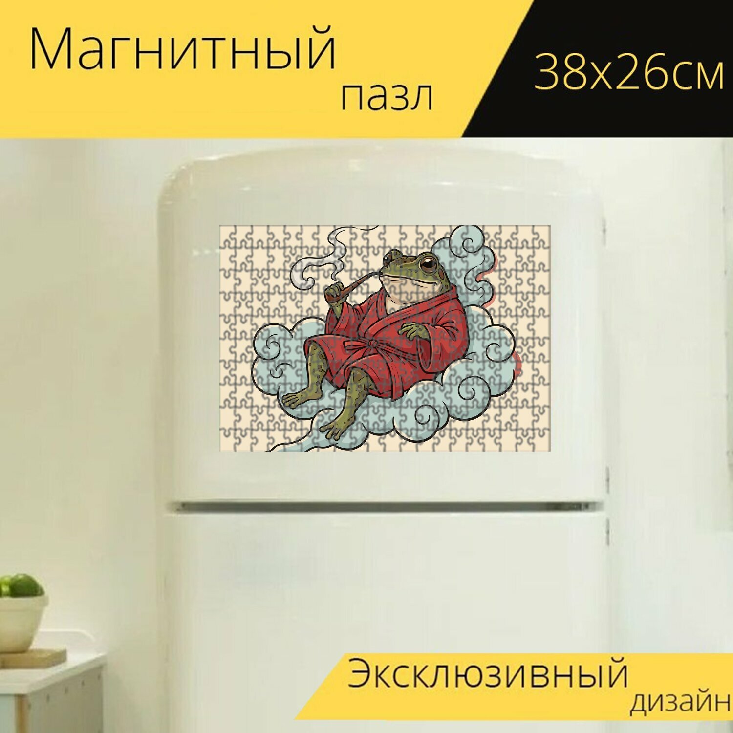 Магнитный пазл "Лягушка в красном халате. Мультяшная жаба с трубкой расслабленно сидит на голубом облаке. Забавная иллюстрация в японском стиле, мягкие." для интерьера, 38х26 см.