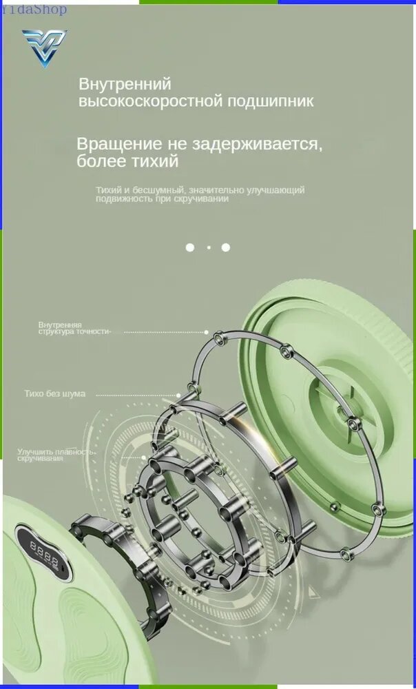 Мини-тренажер для похудения BBVN152VWE, зеленый, с антискользящим покрытием, до 400 кг — фото 1