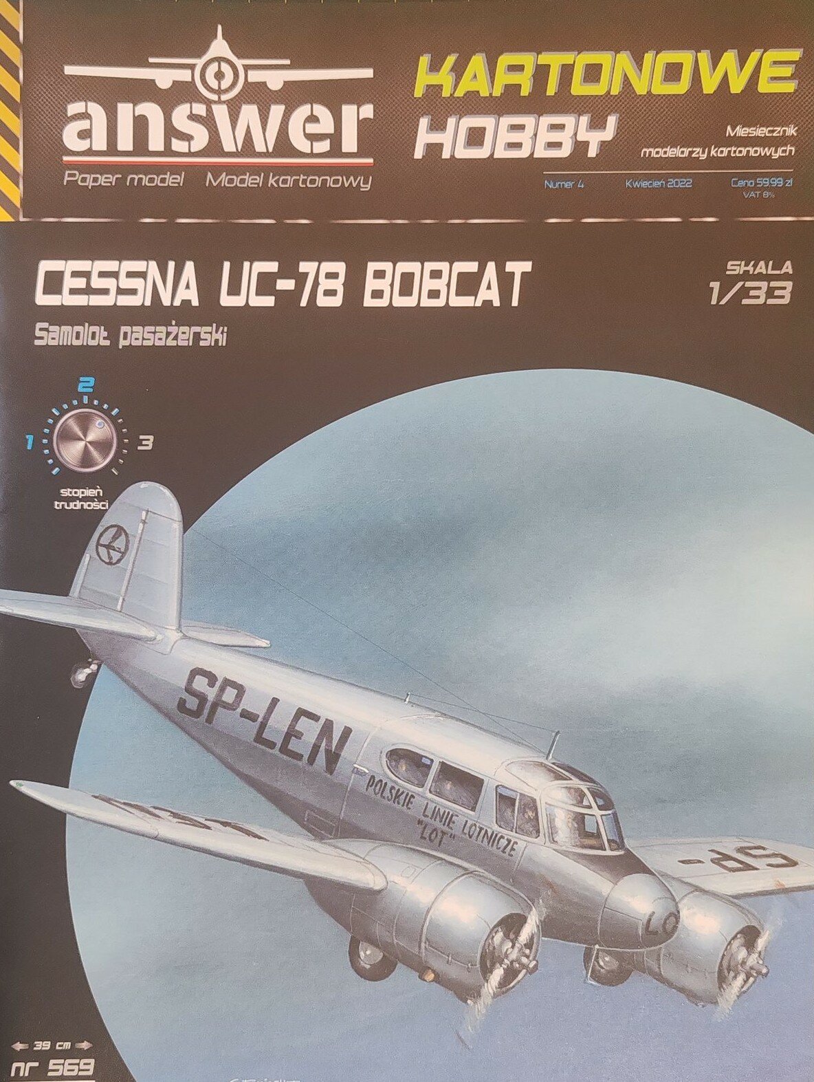Сборная бумажная модель Пассажирский самолет Cessna UC-78 Bobcat - answer №569 (журнал)