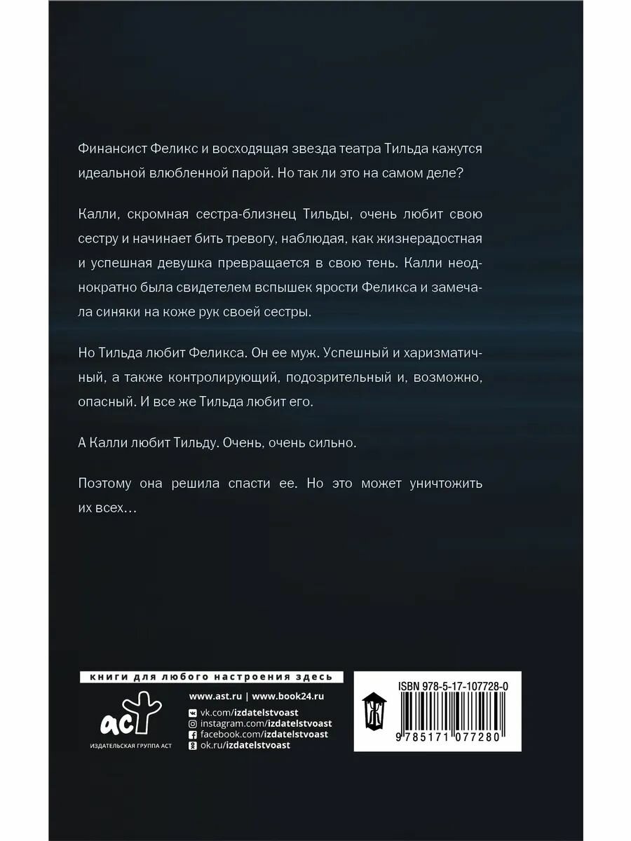 Белые тела — фото 1