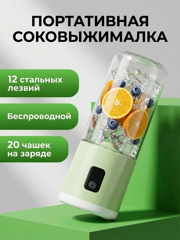 Измельчитель ручной для зелени и овощей/мини измельчитель Дробилка для фруктов 500ML