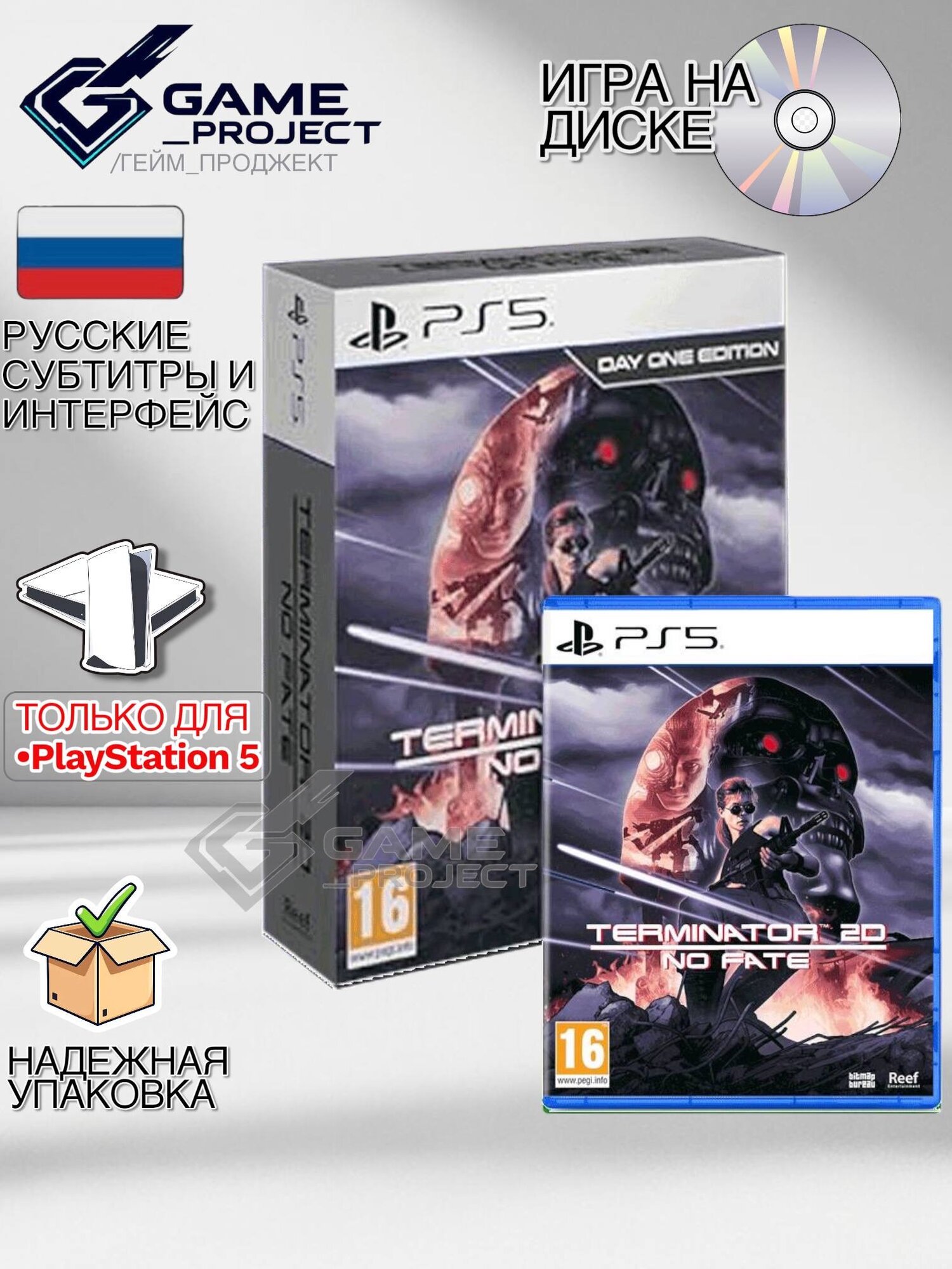 Terminator 2D: NO FATE - Day One Edition , для PlayStation 5 , Blu-ray , Русские субтитры