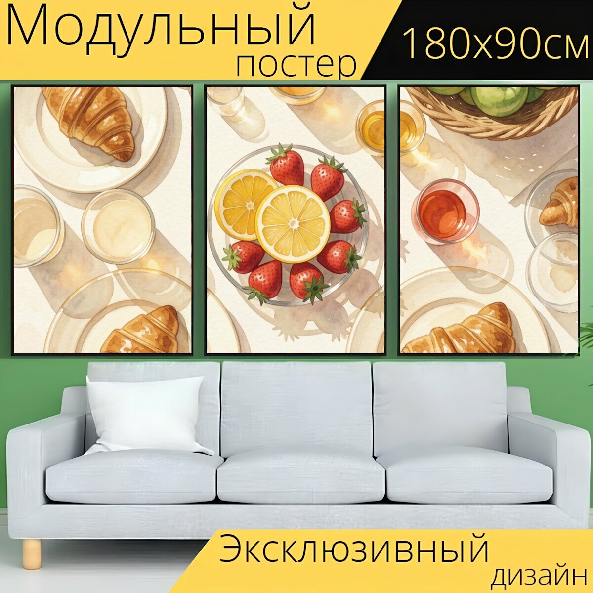 Модульный постер "Завтрак с круассанами и фруктами. Акварельная сервировка сверху: выпечка на тарелках, зеленые яблоки в корзине." 180 x 90 см. для интерьера на стену в тубусе