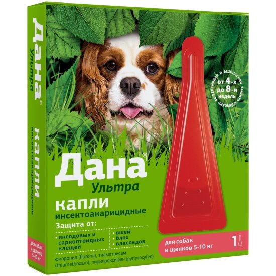 Капли Apicenna инсектоакарицидные на холку Дана Ультра для собак и щенков 5-10 кг, 1 пипетка