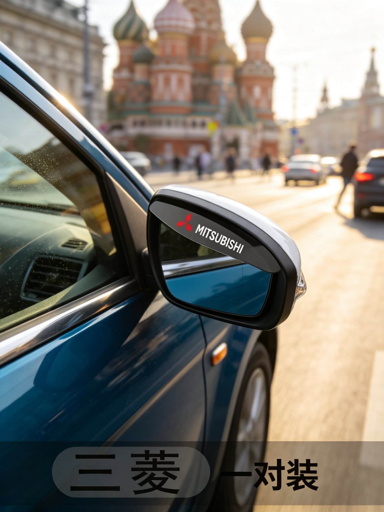 Дефлекторы боковых зеркал для Mitsubishi, липкие дождевые брови 2 шт черный козырек