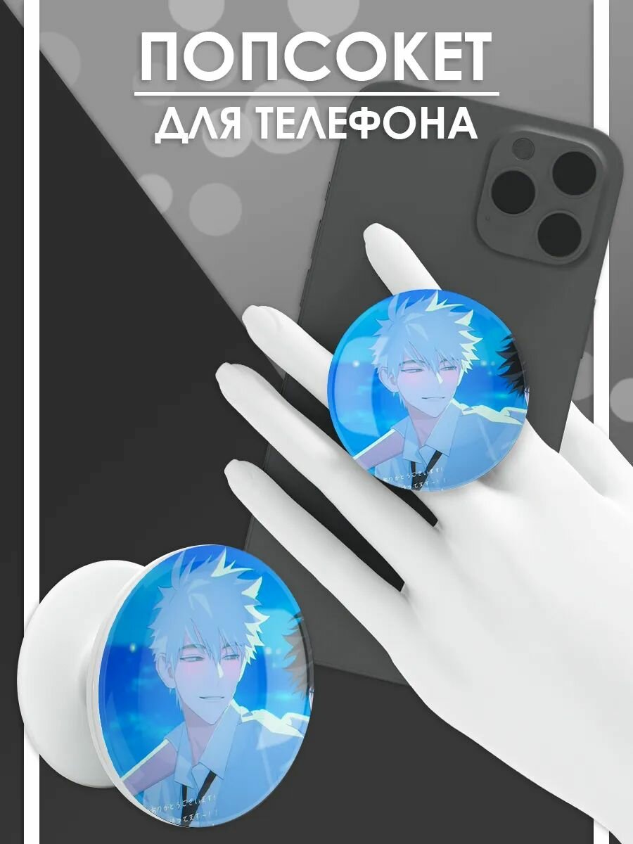 Попсокет Агенты времени, держатель для телефона