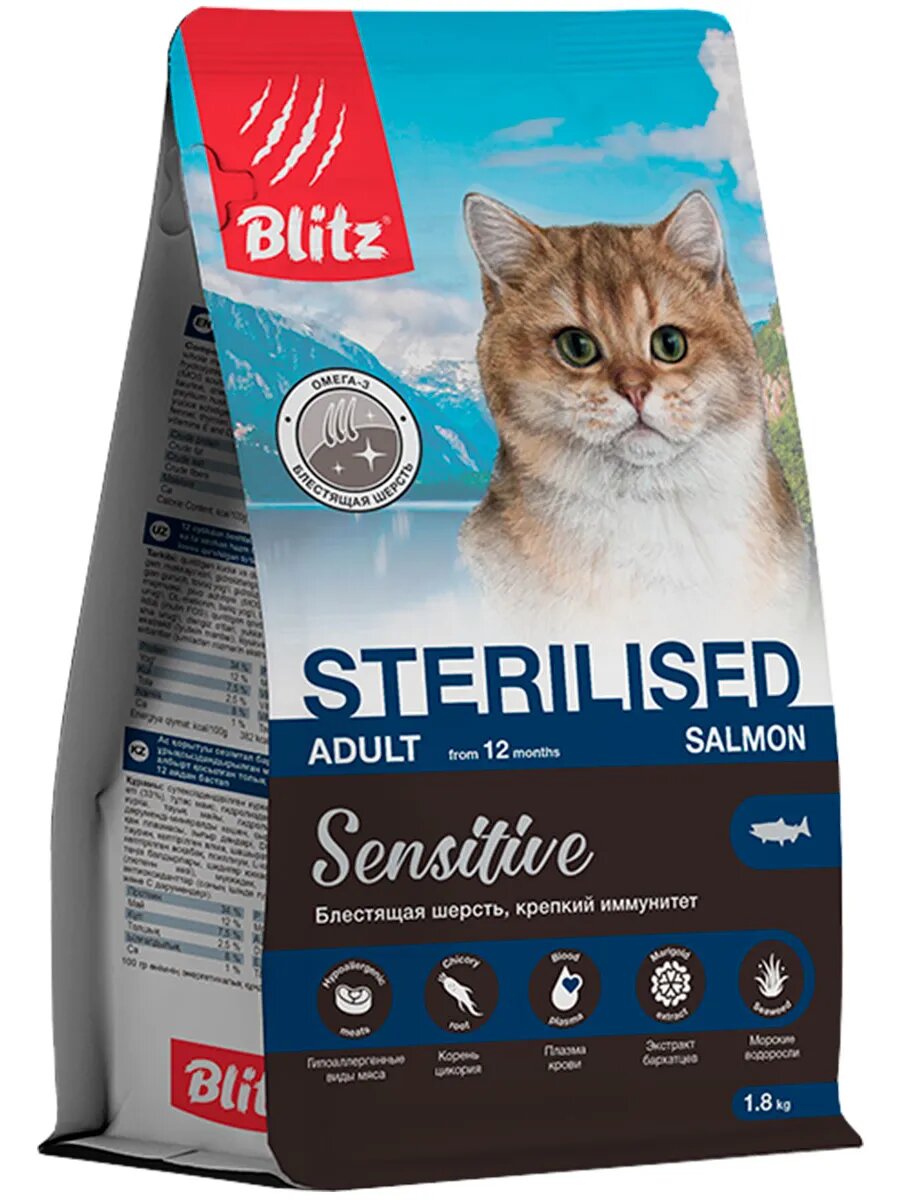 Сухой корм Blitz Sensitive Adult Cat Sterilized Salmon для взрослых кастрированных котов и стерилизованных кошек с избыточным весом всех пород с чувствительным пищеварением лосось, 1,8 кг
