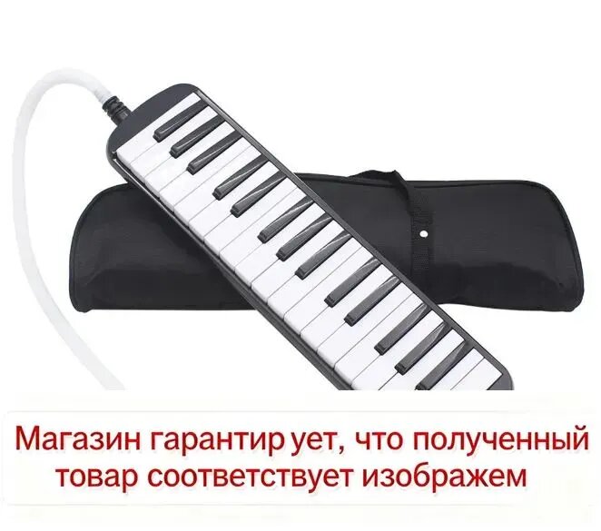 Мелодика IRIN 32 клавиши, мягкий чехол